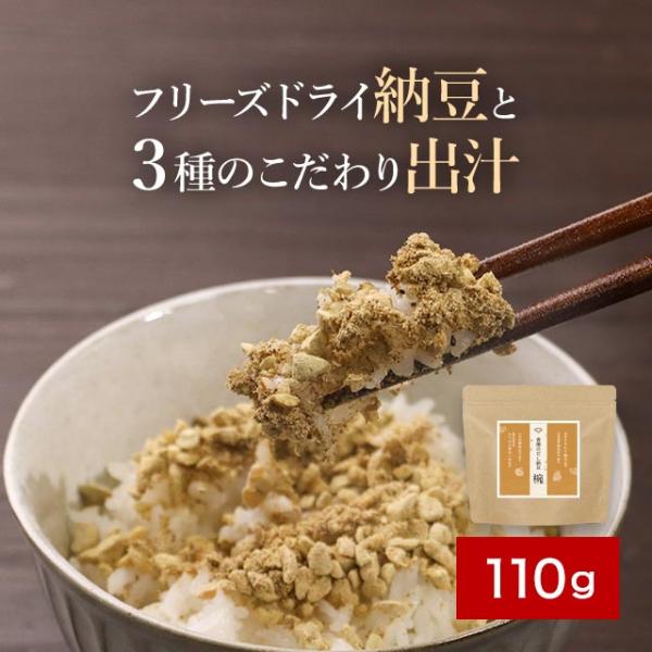 【商品名】香煙のだし納豆〜椀〜【名称】乾燥納豆加工食品【原材料】乾燥納豆（大豆（国産）、食塩、納豆菌）、かつお血合い粉（かつお節）、真昆布粉末、乾しいたけ粉末、（一部に大豆を含む）【内容量】110g【栄養成分表示】100ｇ当たり（推定値）：...