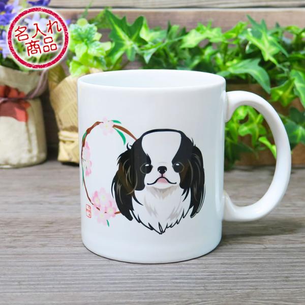 愛犬の名前やイニシャルなど、お好きな言葉やメッセージを入れてお届けします。誕生日プレゼントや贈り物ギフト、結婚祝いやイベントの記念品に最適な和柄グッズです。 ●毛色黒、茶からお選び下さい。 ●背景デザイン「桜柄」、又は、「梅柄」からお選び下...