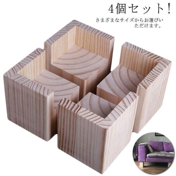 ベッド、ソファ、テーブル、ドレッサー、ベビーベッドなどの家具の高さを上げることができます。家具の高さを上げるので、防湿効果があります。さまざまなサイズからお選びいただけます。ご注意:購入する前に家具のサイズを確認する必要があります。サイズ3...