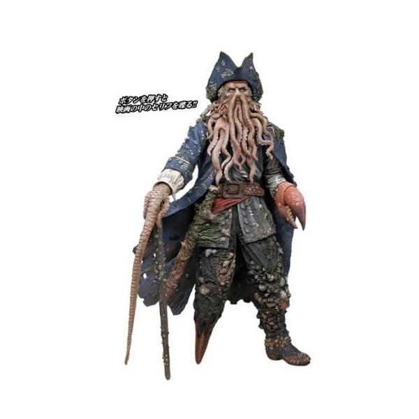 【商品名】Pirates Of The Caribbean 2 - Dead Man's Chest - 12 Inch Talking Action Figure: Davy Jones by NEKA 【カテゴリー】ホビー：フィギュア・...