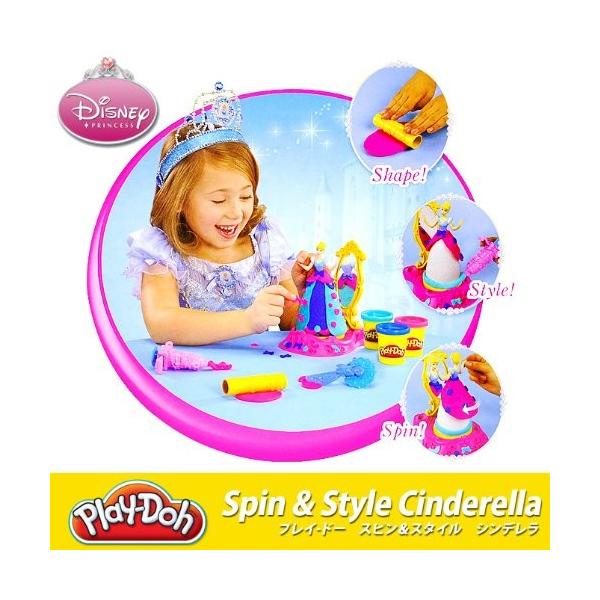 【商品名】[プレイ・ドー]Play-Doh Spin＆Style Disney Princess Cinderella/スピン＆スタイル ディズニー プリンセス シンデレラ   【カテゴリー】おもちゃ:お絵かき・ねんど・シール