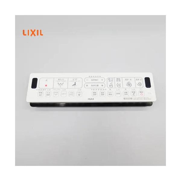 LIXIL・INAX 純正 壁リモコンキット(EA24Qグレード用) 354-1723A-SET トイレリモコン CW-EA24Q対応 交換用