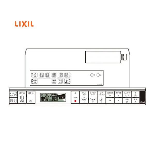 LIXIL・INAX 純正 インテリアリモコンキット 354-1809-SET トイレリモコン サティスGタイプ対応 交換用