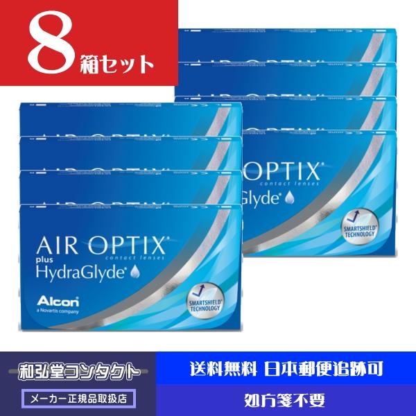 ■商品名：エアオプティクスHG■BC：8.6■直径：14.2mm■含水率：33%■酸素透過率(DK/L値)：138.0■中心厚：0.08mm(-3.00D)■PWR(度数)：-0.25〜-8.00および+0.25〜+5.00(0.25ステッ...