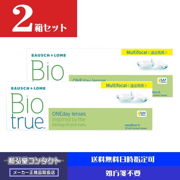 ■商品名：バイオトゥルーワンデーマルチフォーカル■BC：8.6■直径：14.2mm■含水率：78%■酸素透過率(DK/L値)：42■中心厚：0.10mm(-3.00D)■PWR(度数)：-0.00〜-6.50,+0.25〜+5.00(0.2...