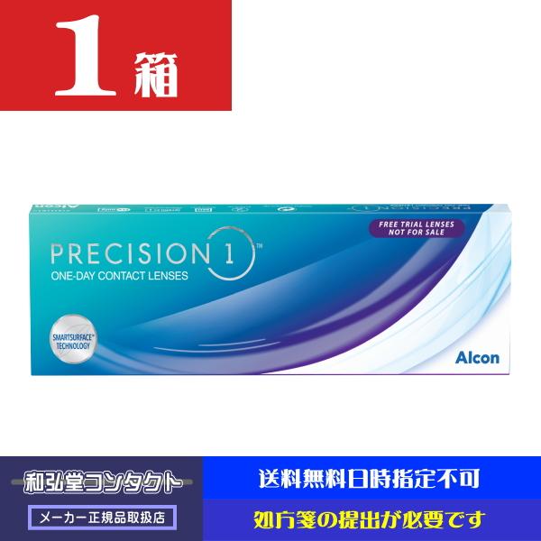 ■商品名：プレシジョン 1■BC：8.7のみ■直径：14.2mm■含水率：51%■酸素透過率(DK/L値)：100.0■中心厚：0.09mm(-3.00D)■PWR(度数)：-0.50〜-6.00(0.25ステップ),-6.50〜-12.0...