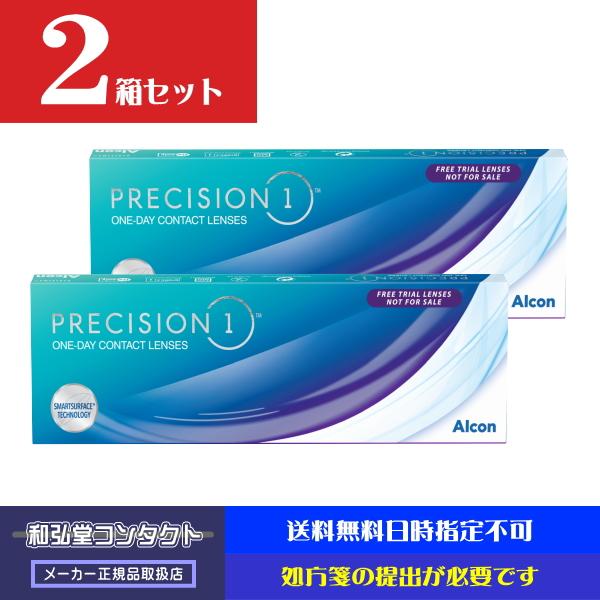 ■商品名：プレシジョン 1■BC：8.7のみ■直径：14.2mm■含水率：51%■酸素透過率(DK/L値)：100.0■中心厚：0.09mm(-3.00D)■PWR(度数)：-0.50〜-6.00(0.25ステップ),-6.50〜-12.0...