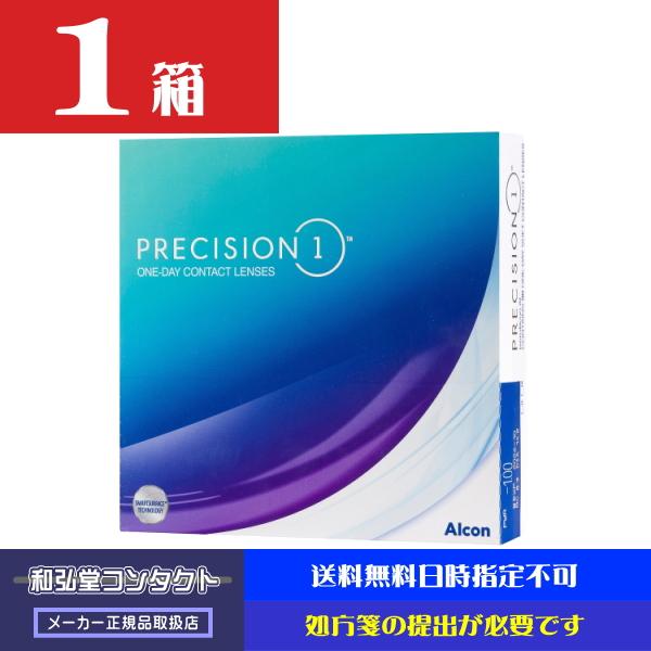 ■商品名：プレシジョン 1■BC：8.7のみ■直径：14.2mm■含水率：51%■酸素透過率(DK/L値)：100.0■中心厚：0.09mm(-3.00D)■PWR(度数)：-0.50〜-6.00(0.25ステップ),-6.50〜-12.0...