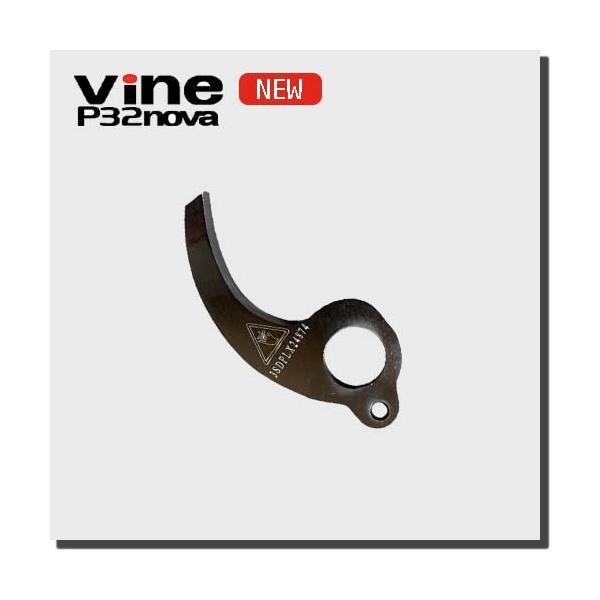 ●商品名●Vine P32nova用部品 下刃====================※ご購入が確定後、発送をしております。ただし在庫欠品や商品直送等により、お届け日が前後する場合もありますので、ご了承ください。製品の仕様や用途に関してはお...