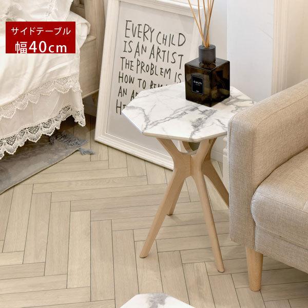 サイドテーブル ローテーブル おしゃれ 高級感質感を追及した大理石柄とバーチの天然木を使用した脚の組み合わせで、ワンランク上の空間を作り上げます。ポリウレタン樹脂塗装が施された天板は、傷や、熱、汚れなどに強く耐久性に優れているので、末永くお...