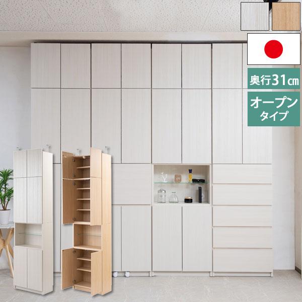 国産 壁面ラック リビング収納 本棚 書棚 キャビネット ガラス棚 大容量 ルーター収納 おしゃれ 北欧見せる・隠すを兼ねたシンプルモダン壁面収納HILLSシリーズ。用途に合わせて選べる備え付けの様な壁面収納4タイプ。木目が薄っすらある落ち...