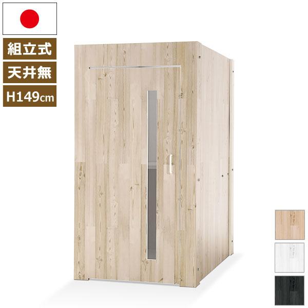 日本製 個室 軽量 WEB会議 在宅ワーク プライベート空間 紙製 環境に優しい 頑丈 簡単組立 吸音効果 テーブル付ヨーロッパを中心に普及し始めている環境配慮型の100％紙素材「リボード」を使用したワークブースボックス。ドア付き手前パネル...