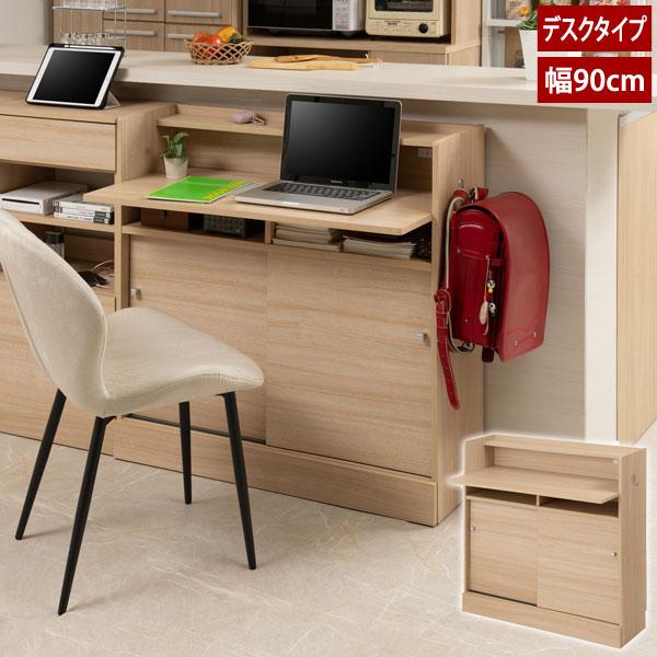 パソコンデスク ワークデスク キャビネット 作業台 勉強机 学習机 木目 シンプル 北欧 背面化粧上品な木目が大人気の【MARINE】マリンシリーズ。引き戸式の扉は、スペースを気にせず開閉ができるのが便利。デスク式のキャビネットなので椅子に...