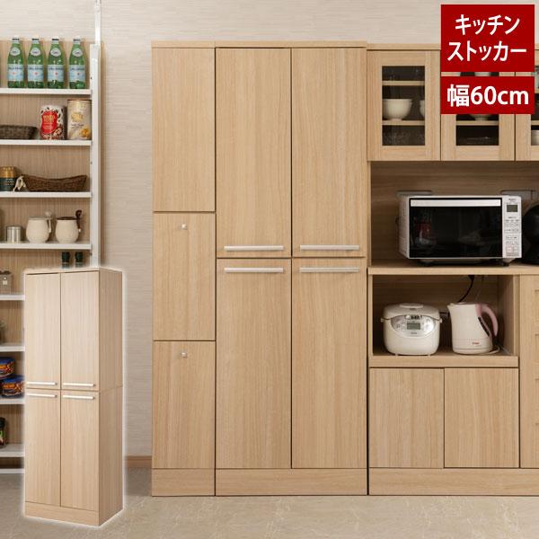 食品庫 収納棚 フードストッカー キッチンキャビネット 開き扉 木目 シンプル 北欧上品な木目が大人気の【MARINE】マリンシリーズ。キッチン廻りの必需品を、大量にストック。ごちゃごちゃした物は板扉のストッカーで綺麗に隠す。しかもシンプル...