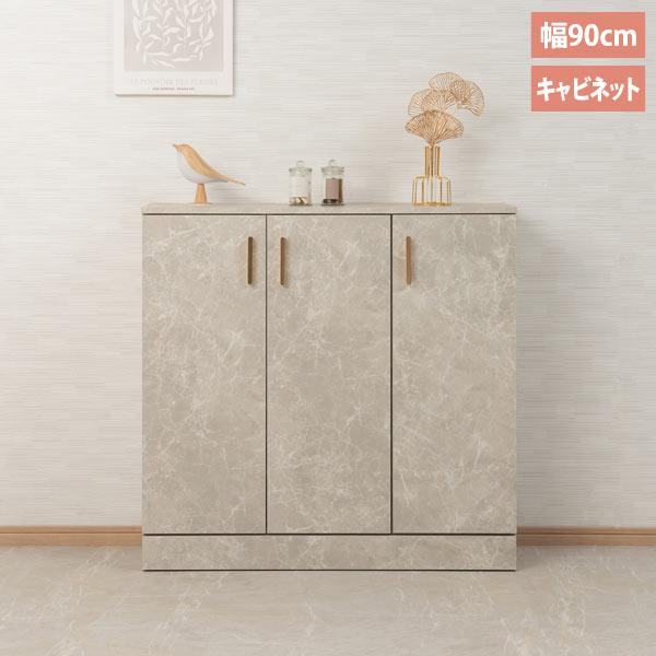 リビング収納 薄型 リビング収納 台所収納 扉タイプ 省スペース限定オリジナルカラー大理石柄とシャンパンゴールドの取っ手が高級感溢れるデザイン。甘すぎないくすみカラーグレー×直線的シンプルデザインが、お部屋に馴染みやすく、インテリアをお洒落...