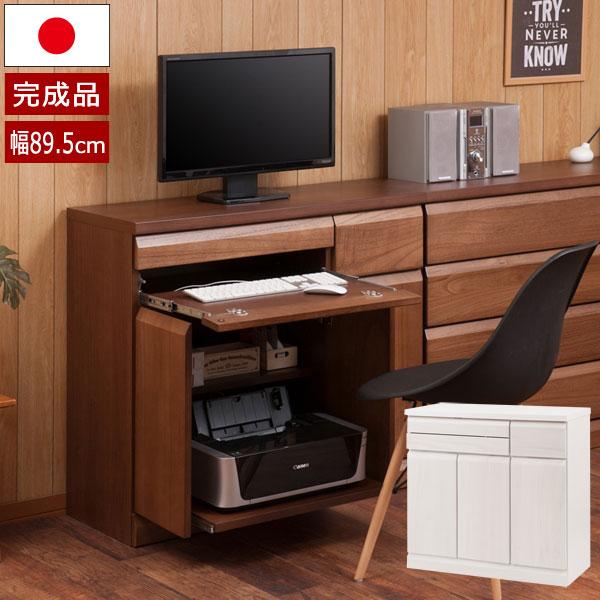 国産 リビングキャビネット 書斎机 スライド棚 プリンター収納 ルーター収納 デスクトップ ノートPC天然木桐材を使用した、収納力抜群のキャビネット型パソコンデスク。パソコンを使うデスクの廻りは、配線や資料などで煩雑に見えがちですが、このデ...