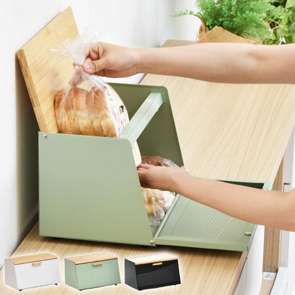 キッチン収納 スパイスラック マグネット パンケース キャニスター 北欧雑然としがちなパンやお菓子、調味料などを収納できるシンプルでスリムなブレッドケース。斜めに設計された前面の扉と天板が大きく開くので出し入れしやすく、生活感のあふれる雑貨...