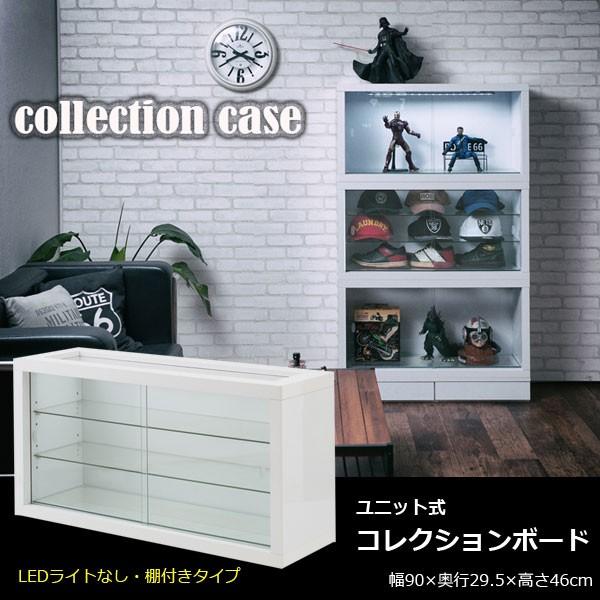 コレクションキャビネット ディスプレイ 引き戸 ホットトイズ プラモデル スケールモデル ミニカー ジオラマフィギュアやプラモデル、ミニカーやスケールモデルなど、大切なコレクションをキレイにかっこよく飾りたい・・・そんなコレクターの皆様のた...