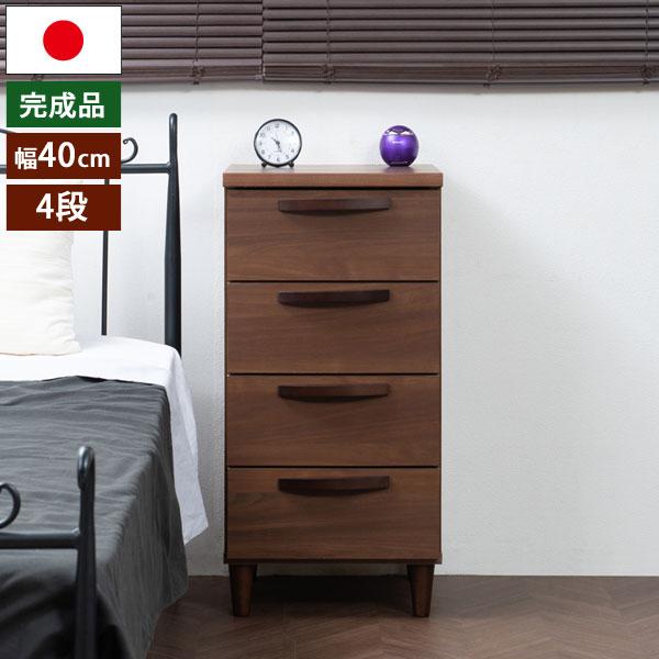 リビングチェスト リビング収納 木製 天然木脚 4段 4杯 国産 おしゃれ 引き出しヴィンテージスタイルの収納家具【Rivera】リベラシリーズは、天然木の取っ手と脚部がデザインのポイント。アーチのついた取っ手は高級感を更に引き立てるお洒落...