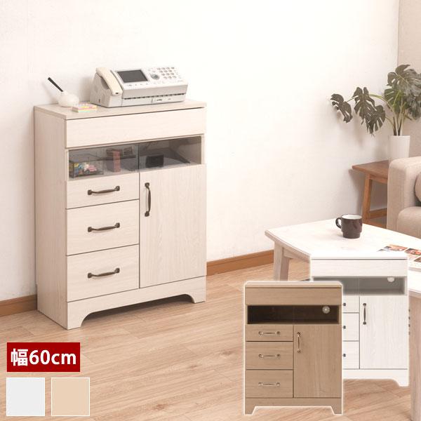 FAX台 チェスト コンパクト 北欧 フレンチ ナチュラル リビング 玄関お洒落でコンパクトなのに収納力抜群のファックス台キャビネット。ガラス窓でデザイン性も兼ね、ディスプレイも楽しめる電話台。扉内にはルーターも収納でき、細々したものを綺麗...