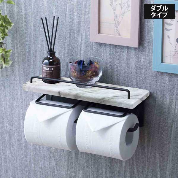 大理石柄 ペーパーホルダー トイレ収納 簡単取付 スチール お洒落 タオル掛けシックな雰囲気の大理石風トイレットペーパーホルダー。シンプルなスチールのフレームとの相性も抜群です。便利な棚板付きでスマホのちょっと置きにも便利です。トイレットペ...