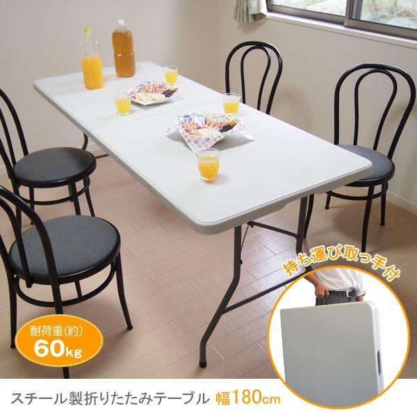 作業台 折り畳み机 簡易テーブル レジャー アウトドア 園芸 DIY コンパクト大きな天板が屋外で作業する際などにも便利な特大スチール製テーブルです。折りたたみ式なので、持ち運びも便利。使わない時はコンパクトに収納できます。天板は強化プラス...