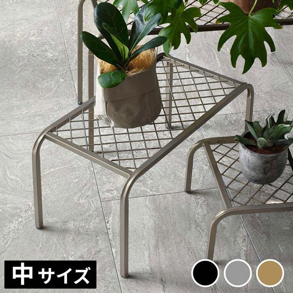 ディスプレイ 脚付き ガーデンラック 鉢置き 園芸ラック 花台 花置き棚 ガーデニング 屋外 室内 玄関 庭 ベランダまるでプロがコーディネートしたかのような洗練されたディスプレイが叶う「TWILL」(ツイル)シリーズから、アイアンプランタ...