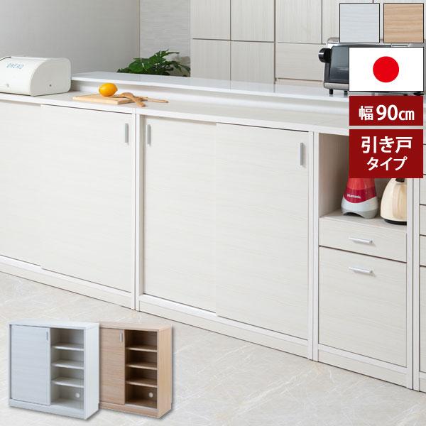 国産 木製 薄型 キッチン収納 リビング収納 キャビネット ルーター収納 おしゃれ 北欧カラーリング＆デザインがシンプルでおしゃれなカウンター下収納【FINE】ファインシリーズ。開き扉の商品では、開閉のためにスペースが扉の幅分必要になってき...