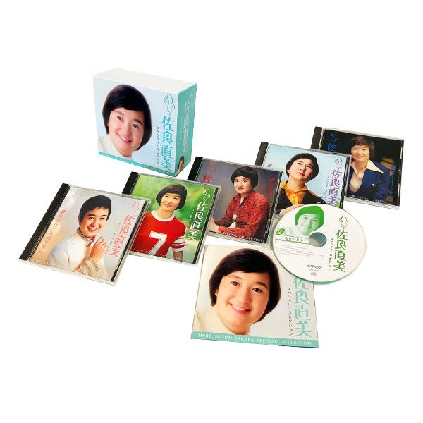 希代の名歌手、佐良直美の新しいCDボックスが登場！全100曲！うち42曲が初CD化！大ヒット曲「世界は二人のために」、「いいじゃないの幸せならば」はもちろん、シングルレコードのB面に収めらていた名曲、フォーク、歌謡曲、流行歌のカバー、そして...