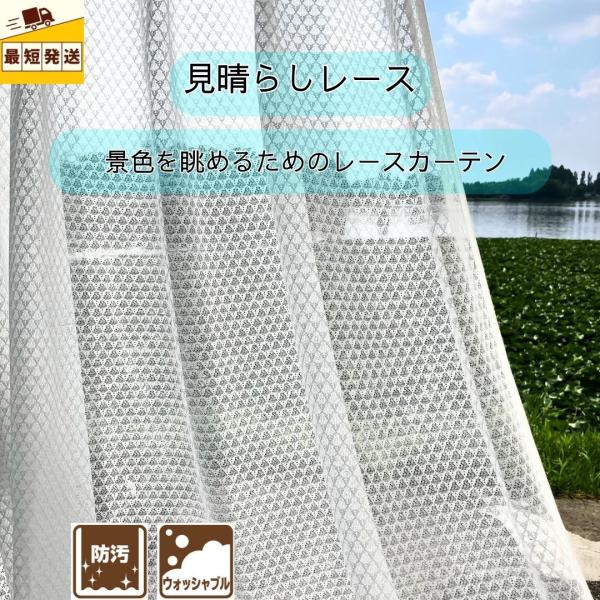 【商品サイズ】・ 幅100cm 丈103cm 2枚組・ 幅100cm 丈133cm 2枚組・ 幅100cm 丈176cm 2枚組・ 幅100cm 丈198cm 2枚組・ 幅150cm 丈176cm 1枚入※お選びのサイズにより売価が異なりま...