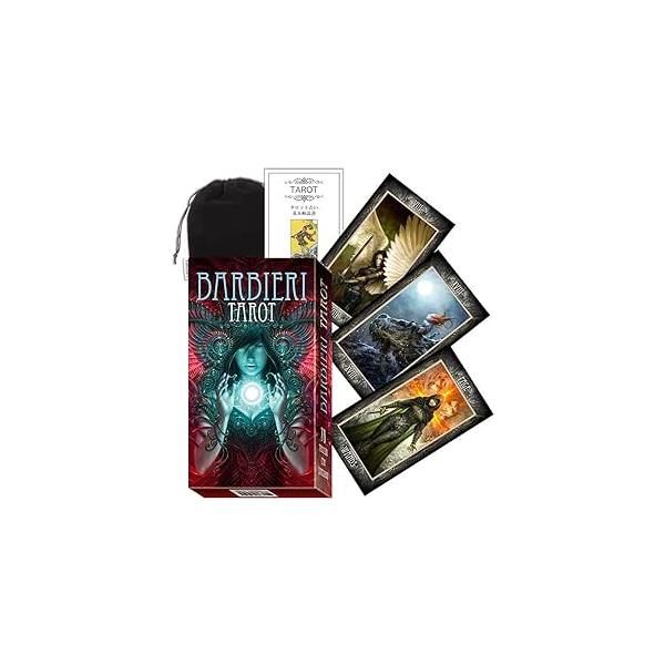 パオロ・バルビエリの驚くほどパワフルなアートはタロットに魔法の力を与えます。ファンタジーの世界を超えて、可能性と理解力にあふれる海から多くのビジョンをあたなに届けます。※タロットカードの基本的知識、占い方等を記載した日本語解説書（商品専用の...