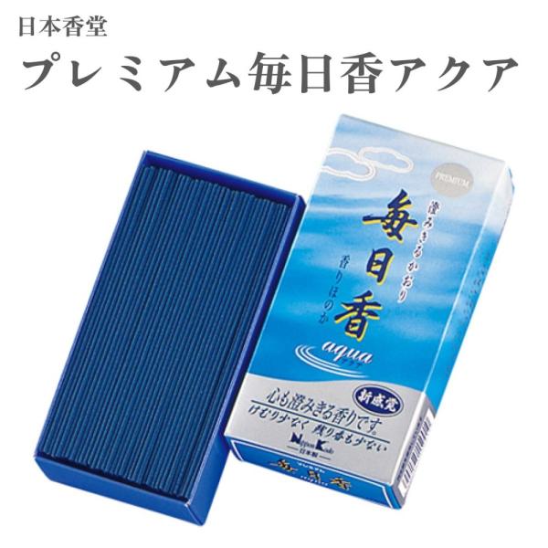 【商品説明】自然の中の澄みきった「水」を想起させる香りです。みずみずしいアクアノートや透明感のあるグリーンノートにローズ・ジャスミン・シクラメンといった明るい心地よい花々の香りにシトラスやフルーティを添え創り上げました。懐かしい草きれや土の...