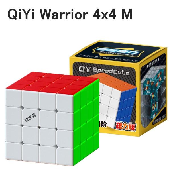 QiYi Warrior M 4x4は、スムーズな回転性能と安定した操作感を兼ね備えた磁石搭載4x4スピードキューブです。内蔵マグネットが適度なクリック感を生み出し、レイヤーの位置合わせをサポートすることで、快適な操作感体験いただけます。強...