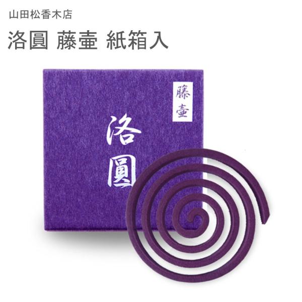【商品説明】平安朝の香りを現代風にアレンジした雅な香り。長時間たいていただける、渦巻き型のお香です。付属の香立てを平たい香皿に乗せ、その上にお香を水平にのせて、お楽しみください。【商品の仕様】内容量：巻線香10枚（香立付）燃焼時間：約90分...
