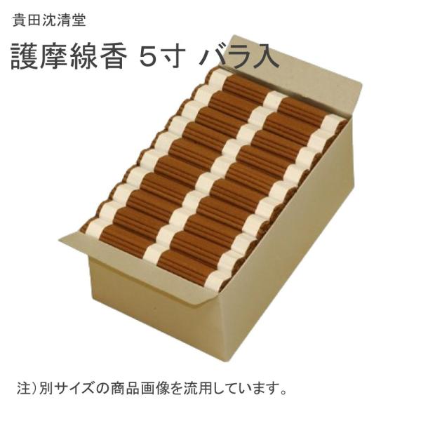 【商品説明】 古来より用いられてきた杉粉を用いた護摩用線香です。 貴田沈清堂の護摩線香は、やわらかな印象のベージュ系の香りが特長となっています。 直径は約4mmとやや太めで、1束に20本ほどまとめられており、寺院での法要やご祈祷にも適してい...