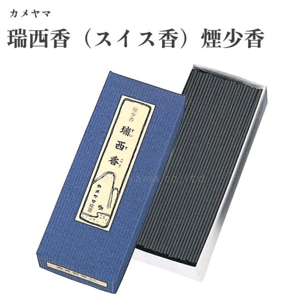 【商品説明】現代人の好む花の香りと、伝統ある色調を調和させたお線香を貼り箱に収めました。 【商品の仕様】内容量：80 g サイズ：約120g 燃焼時間：約25分 商品種別：Stick 香りの系統：花系