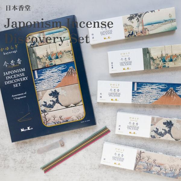 【商品説明】 (This is a Kayuragi trial set)Discover the beauty of Japan through fragrance and art.This Incense Discovery Set a...