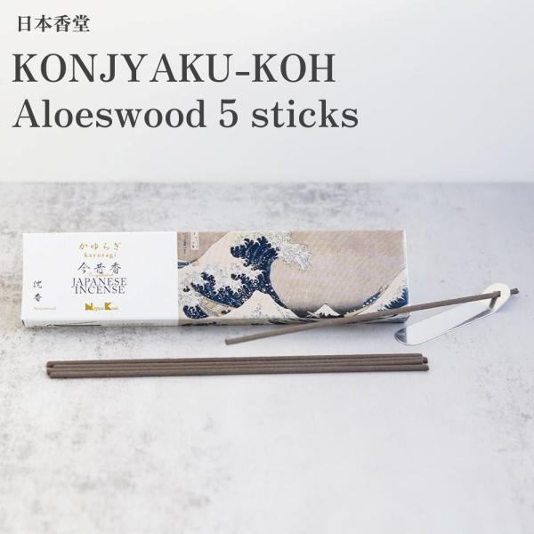 【商品説明】 - Package artwork: The Great Wave off Kanagawa, by Katsushika Hokusai (1831)- Traditional woody note of aloeswood...