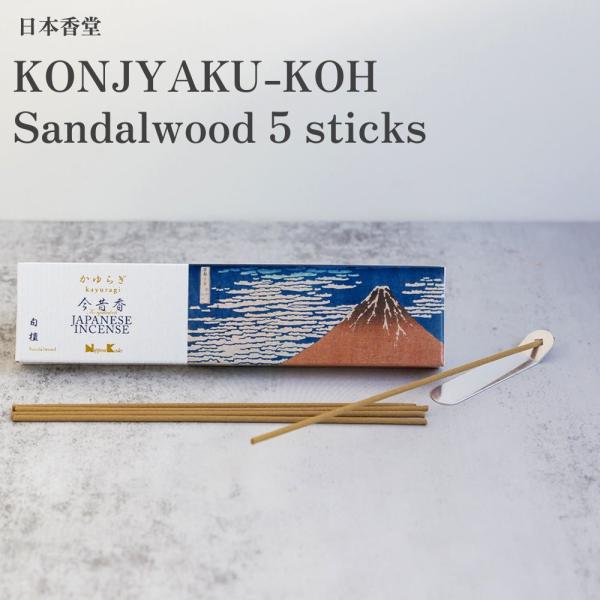 【商品説明】 - Package artwork: Fine Wind, Clear Morning, by Katsushika Hokusai (1830-1832)- Mild woody note of sandalwood. (K...