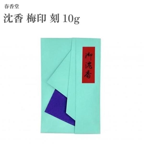 【商品説明】 インドネシア産の沈香です。 タニ沈香という呼称で知られています。 インドネシア産沈香の中でも特に人気の高いカリマンタン産の沈香です。 カリマンタン産の沈香は他のインドネシア産沈香と比べ苦みが少なく、まろやかな辛味と独特の爽やか...