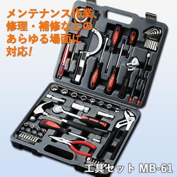 家庭で使用頻度の高い工具を揃えた充実の工具セット。■サイズ/約355×310×82mm■材質/ポリエチレン樹脂、炭素鋼■重量/約3,500g■JAN/4969402044752■セット内容/ドライバー(No.1、No.2、-6mm)、 スタ...