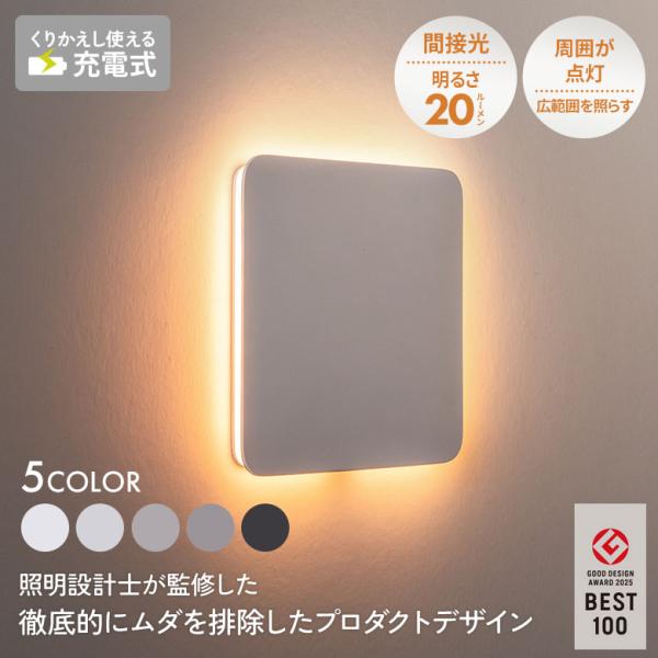 ≪ 商品詳細 ≫【品名】かげあかり03【品番】KA-03【本体サイズ】W100×D10×H94mm【重量】本体72g / 金属ベース40g / 合計112g【電球】　1.0W(電球色LED 設計寿命約4万時間)　全光束：20ルーメン　色温度...