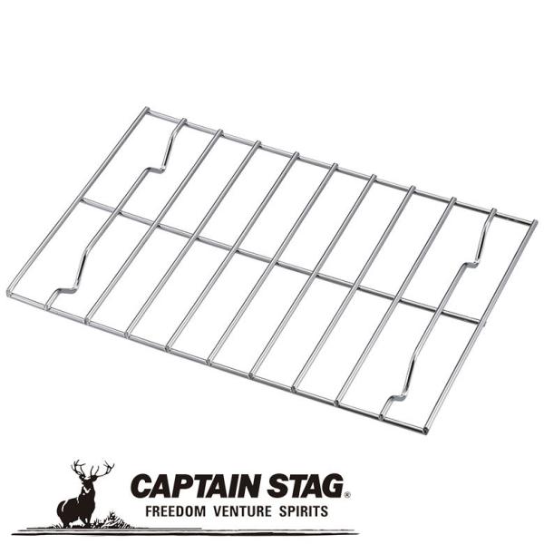≪ 商品詳細 ≫幅230×奥行155×高さ15mm重量130g原産国中国カマド スマートグリルB5型用 目皿 アウトドア・キャンプ用品 キャプテンスタッグ CAPTAIN STAG 屋外 レジャーソロキャンプ バーベキュー 正規品取扱店 パ...