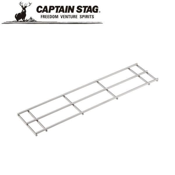 ソロタイプの焚き火台用のゴトク丈夫で錆びにくいステンレス製【取付可能サイズ】奥行き29cm以内の様々な焚き火台に使用可能。6本の安定バーのうちいずれかがあたるようにセットしてください。※バーベキューコンロや焚き火台の形状・サイズなどにより、...