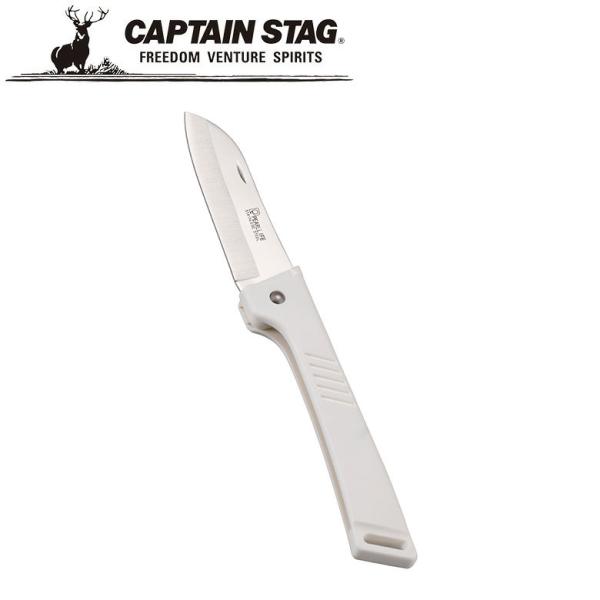 刃は丈夫で衛生的なステンレス鋼製。収納・携帯に便利な折りたたみ式ナイフです。【商品詳細】使用サイズ:(約)25×13×長さ206mm、刃長76mm収納サイズ:(約)28×13×長さ120mm材質:刃/ステンレス鋼、ハンドル/ABS樹脂(耐熱...