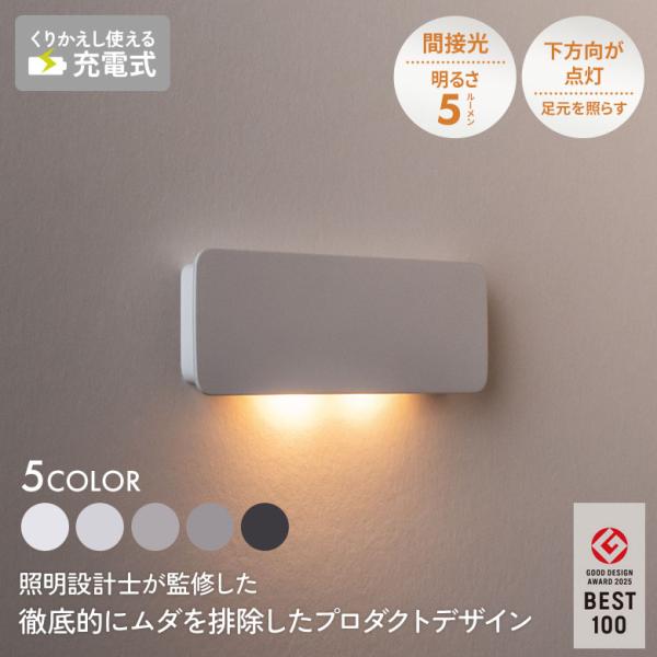 ≪ 商品詳細 ≫【品名】かげあかり04【品番】KA-04【本体サイズ】W96×D9×H30mm【重量】本体22g / 金属ベース9g / 合計31g【電球】　0.3W(電球色LED 設計寿命約4万時間)　全光束：5ルーメン　色温度：2700...