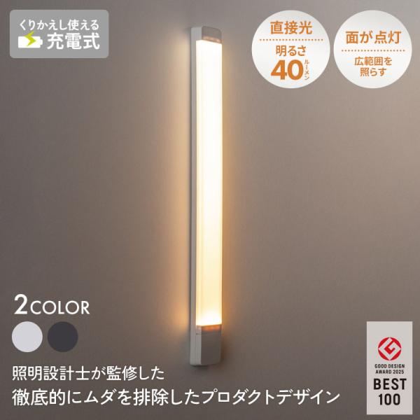 ≪ 商品詳細 ≫【品名】かげあかり06【品番】KA-06【本体サイズ】W22×D10×H241mm【重量】本体60g / 金属ベース22g / 合計82g【電球】　0.9W(電球色LED 設計寿命約4万時間)　全光束：40ルーメン　色温度：...