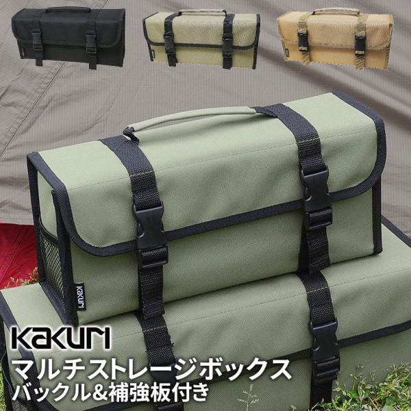 ≪ 商品詳細 ≫【散らかりがちなアウトドア小物をまとめて収納】テント設営用のペグやペグハンマー、その他アウトドア用の小物収納に便利な箱型ケースです。幅350mmなので、長さ300mmのペグやハンマー・ロープ・グローブ・ガスカートリッジ・小型...