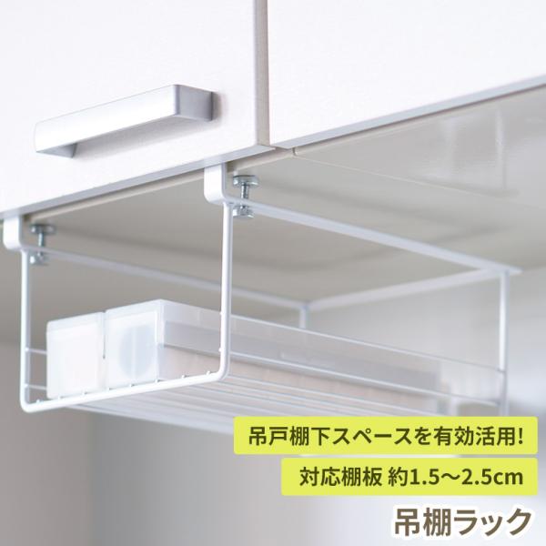 洗面所 収納 吊戸棚の人気商品・通販・価格比較 - 価格.com