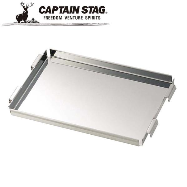 【商品特長】UG-34 カマド スマートグリルB6型 専用炭受け。【製品サイズ(約)】幅190×奥行120×高さ15mm【重量(約)】80g【材質（品質）】ステンレス鋼【原産国】中国【JANコード】4560464259124【その他】※製品...